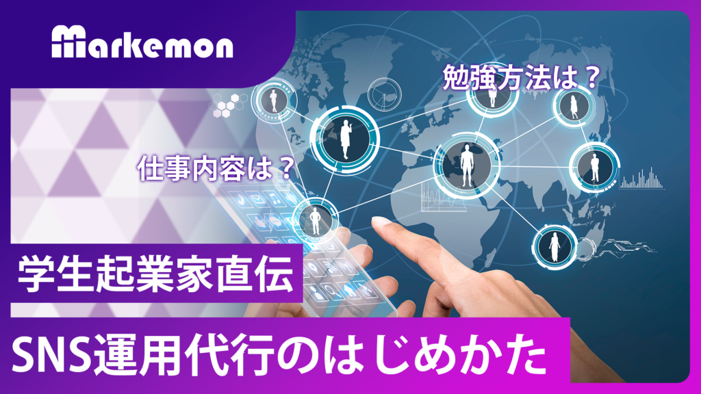 次世代のSNSアプリ「BeReal」って何？Z世代に人気の理由とこれからを分析 – 株式会社マーケティングモンスター